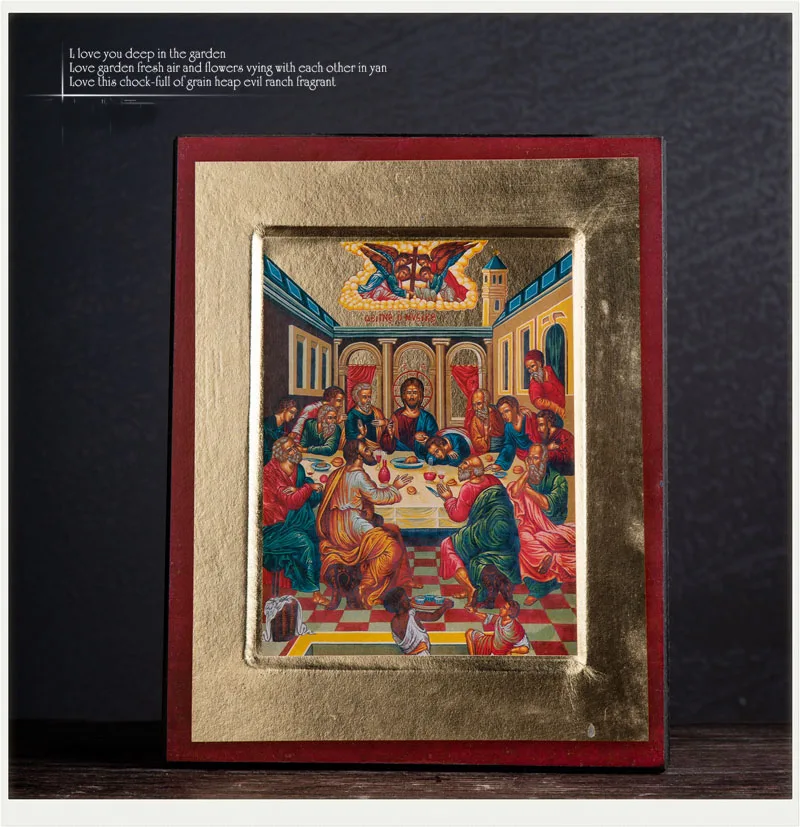 Catholic Christian Orthodox Church Last Supper Jesus Christ Believers ...
