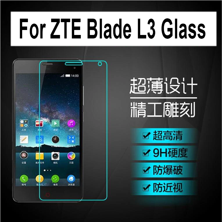 2.5D Tempered Glass For ZTE Blade L3 Screen Protector Film For ZTE L3 ...