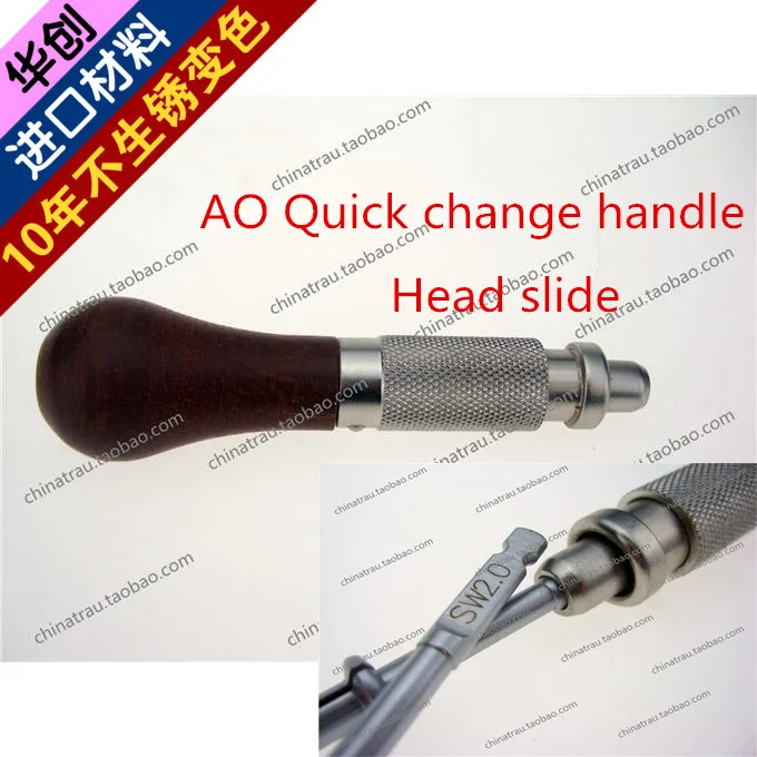 medical-Orthopedic-instrument-Quick-change-handle-AO-quick-coupling ...