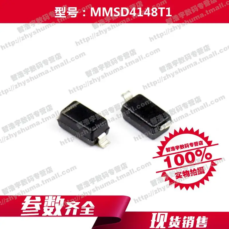 100% new origina MMSD4148T1 single diode / rectifier 4148 SOD 123 ...