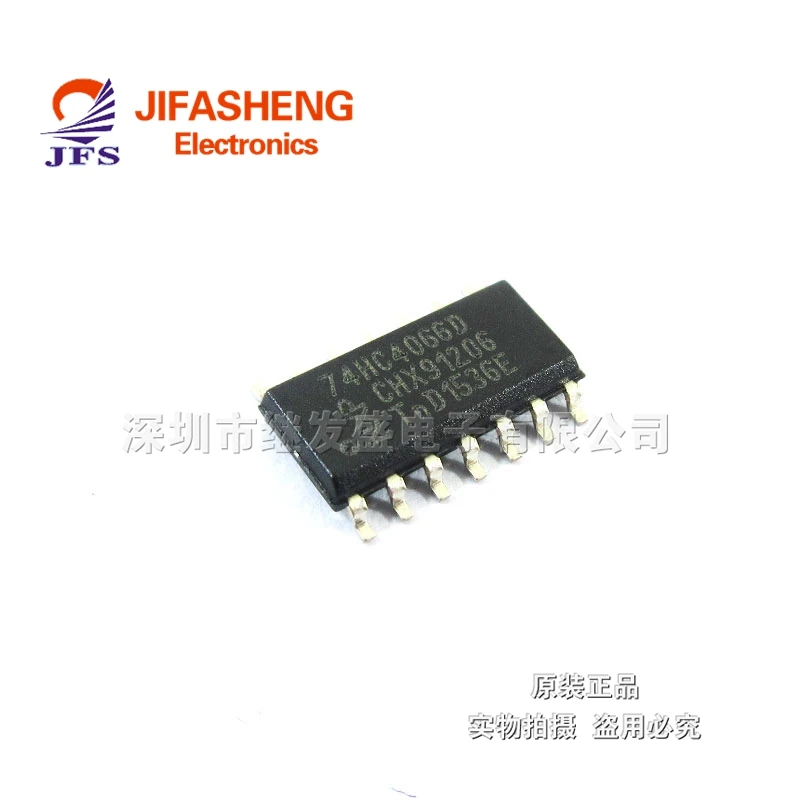 74HC4066 SOP14 74HC4066D logic IC/ analog switch multiplexer original ...