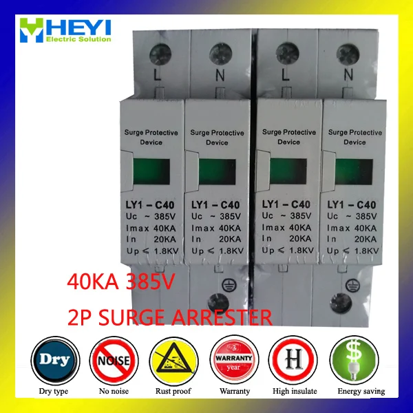 40KA 420v 40A Din Rail Lightning Arrester ground connection Surge ...