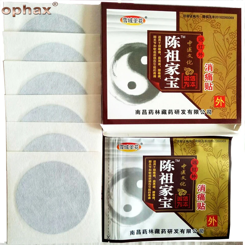 OPHAX 12Pcs/2bag Chinese Herbal Patch Medicines Arthritis Plasters For ...