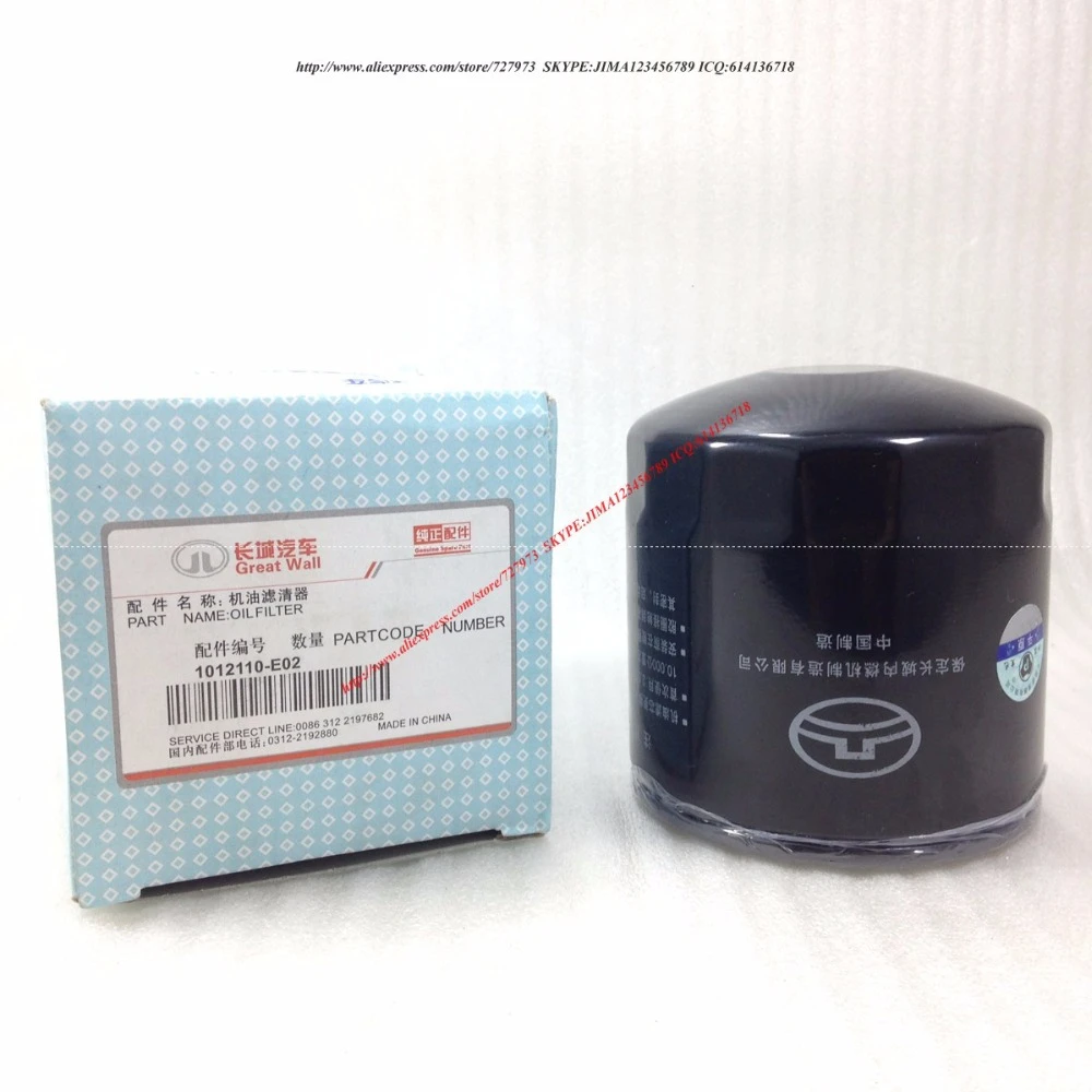 Oil Filter Gwm Great Wall Hover Cuv H3 Wingle Wingle 3 5,deer Sailor ...