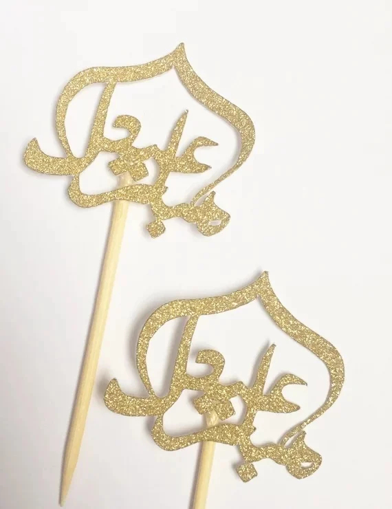 Candy Making Craft Supplies & Tools Arabic Eid Mubarak Cake Topper etna ...