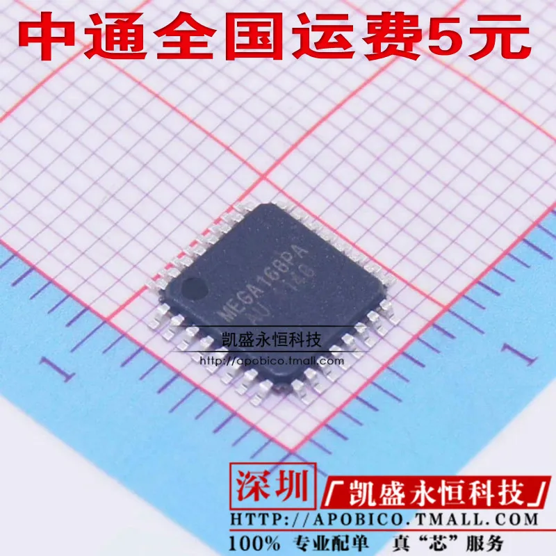 new Chip TQFP32 MCU 8 bit AVR microcontroller ATMEGA168PA AU ...