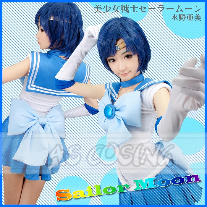 Eternal Sailor Mercury Cosplay