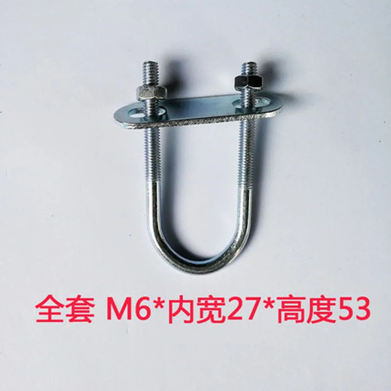 M6 U Type Clamp plus Long Bolt Water Pipe clamps Screws Buckle 2Set ...