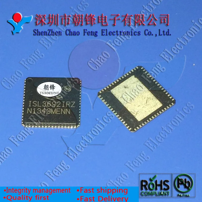 5pcs Isl3692irz Isl3692 Qfn U2270b U2270 Sop16 Alc5642-cgt Alc5642 ...