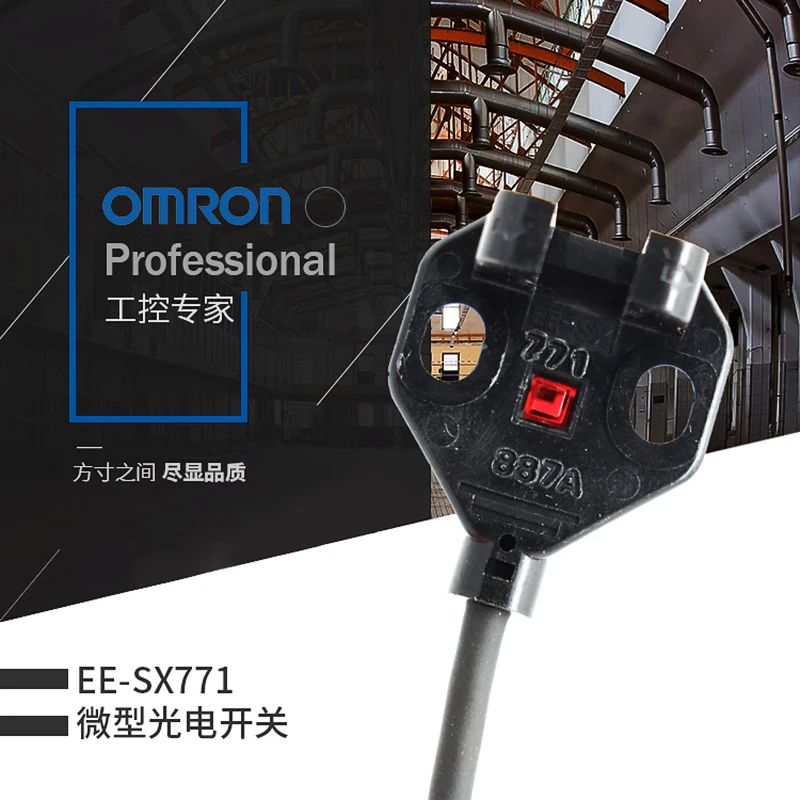 OMRON EE SX771, EE SX771A, EE SX771P แท้ Micro photoelectric switch 2 ...