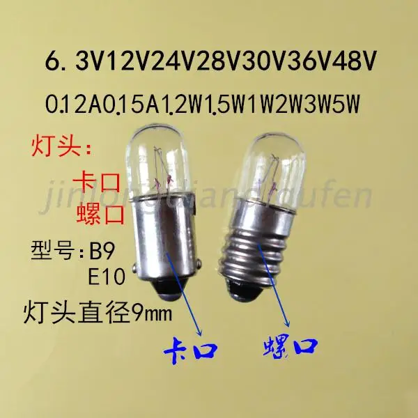 6-3V12V24V30V36V48V1W1-5W2W3W5W0-1A-screw-and-bayonet-lamp-bulb-B9-E10.jpg