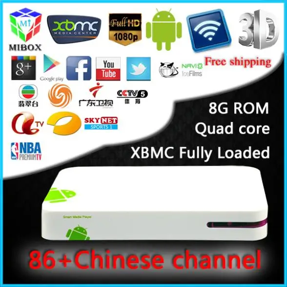 2015 New! MIBOX L1 Chinese IPTV Box,quad core 8GB Rom Android 4.4 ...