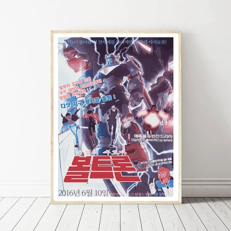 Voltron Legendary Defender Movie Art Silk Poster Prints Home Wall Decor ...