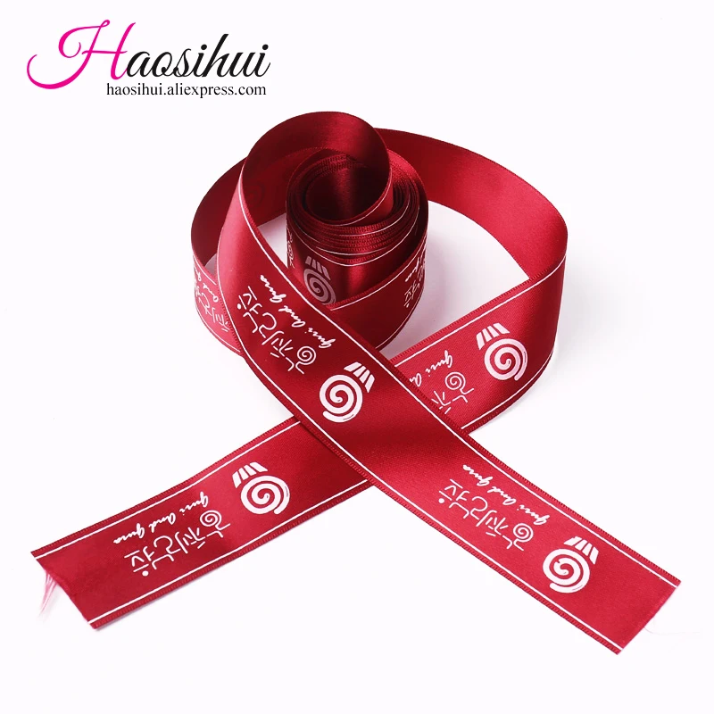 1 1/2''(39mm) personalized logo ribbons brand printed pack birthday ...