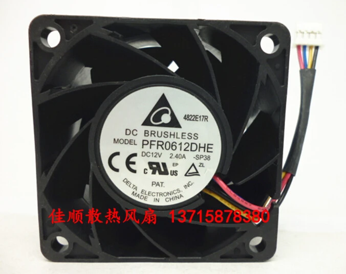 The original PFR0612DHE 12V 2.40A 6038 6CM 4 line high speed fan - Uranful.com