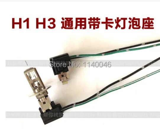 50PCS connector Lamp socket Import line H1 H3 headlight bulb holder ...