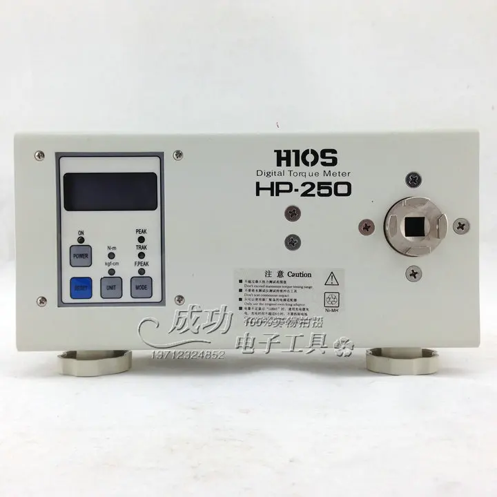 HP-250-power-granted-torque-electric-torque-tester-approved-250kg.jpg