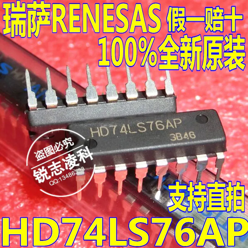 HD74LS76AP|HD74LS76AP| - AliExpress