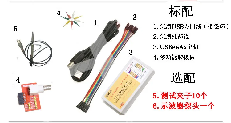 USBEE AX PRO Full Oscilloscope Logic Analyzer I2C SPI CAN Debugging ...
