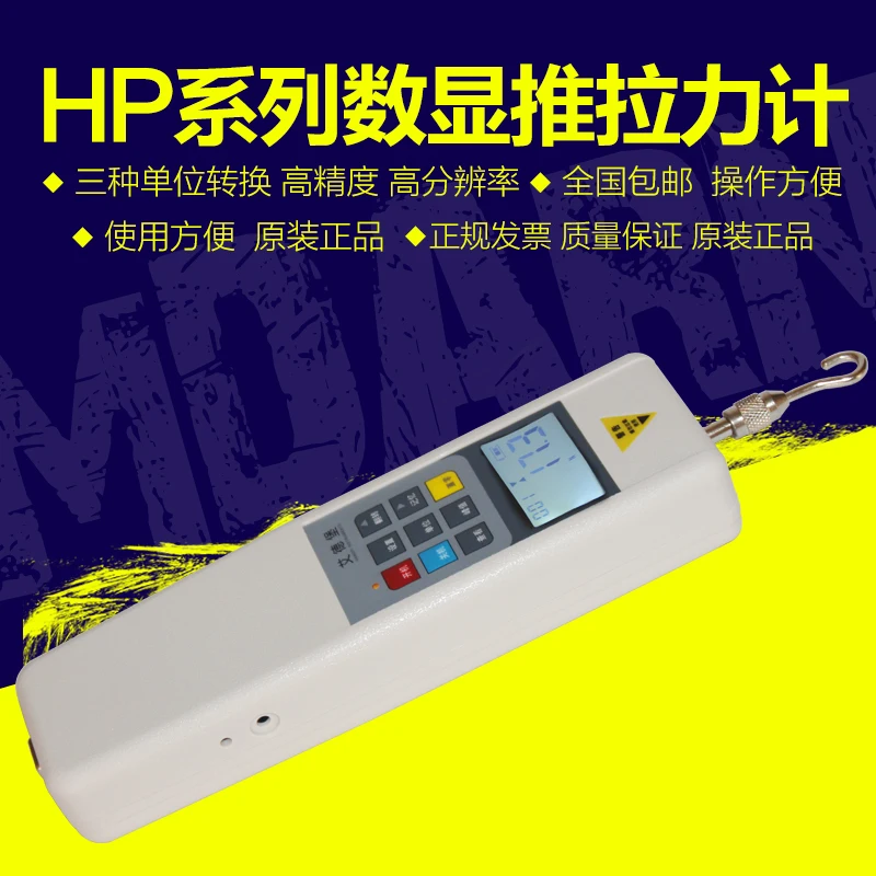 Addibe digital push pull dynamometer HP 100/200/500 electronic digital ...