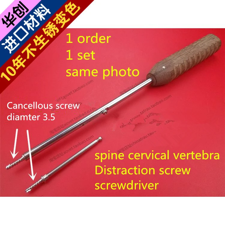 medical-orthopedic-instrument-spine-cervical-vertebra-Distraction-screw ...