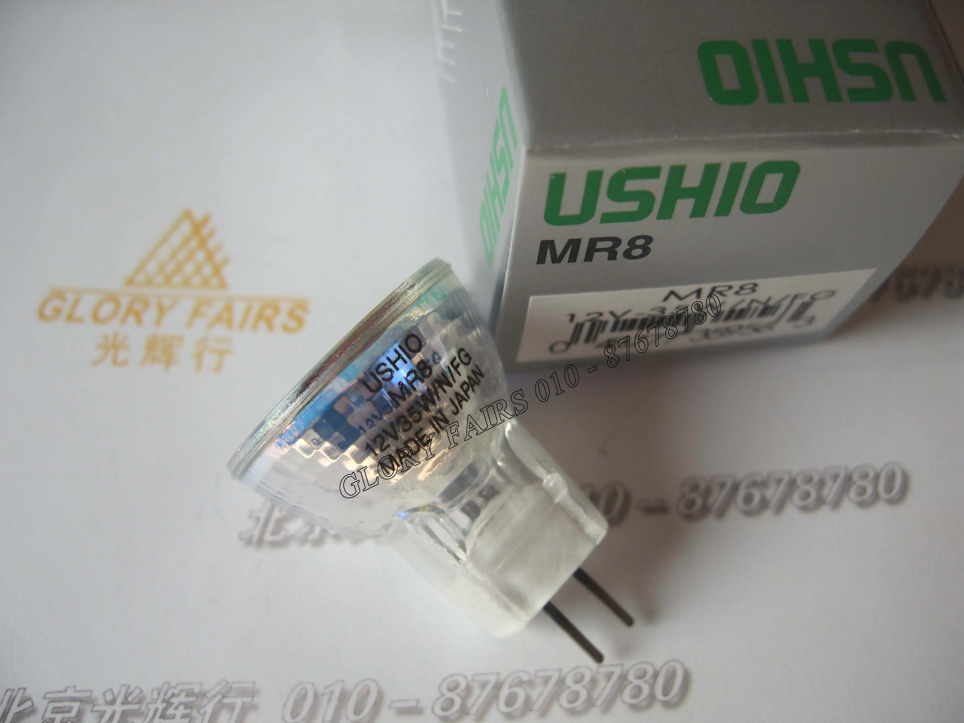 MR8-12v-35-n-fg-12V35W-nfg-MR11-25.jpg