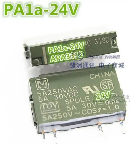 PA1A 24V APA3312 24VDC 5A 250VDC 릴레이 2 개 무료 배송|relay 5a|apa3312 ...