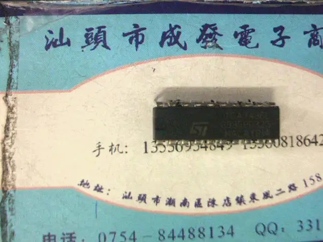 TDA7496L|tda7496l| - AliExpress