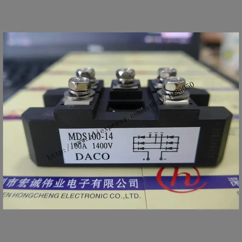 MDS100-14-module-Special-supply-Welcome-to-order.jpg