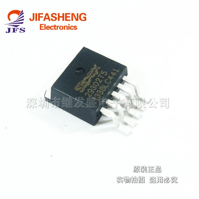 SPX29302 TO265 PMIC SPX29302T5 L/TR regulator|regulator light|regulator ...
