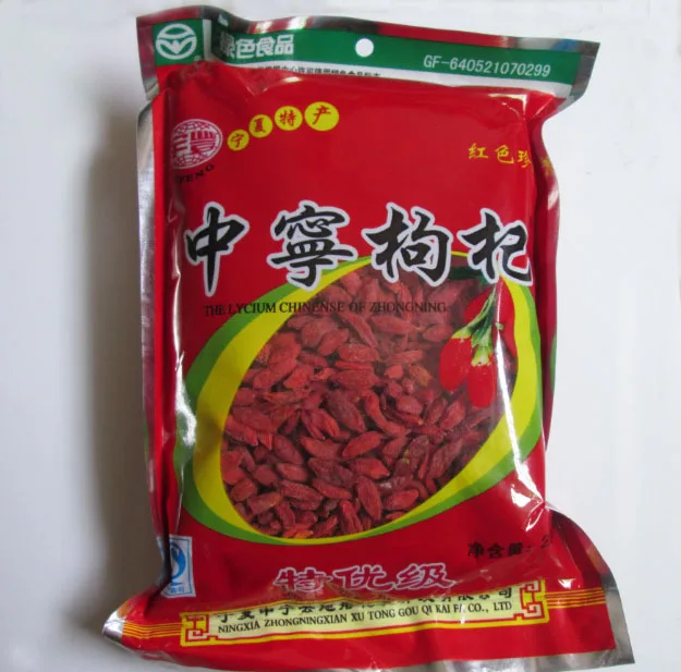 Top Goji Berry Seed 250g Wolfberry Organic, China Ningxia Medlar ...