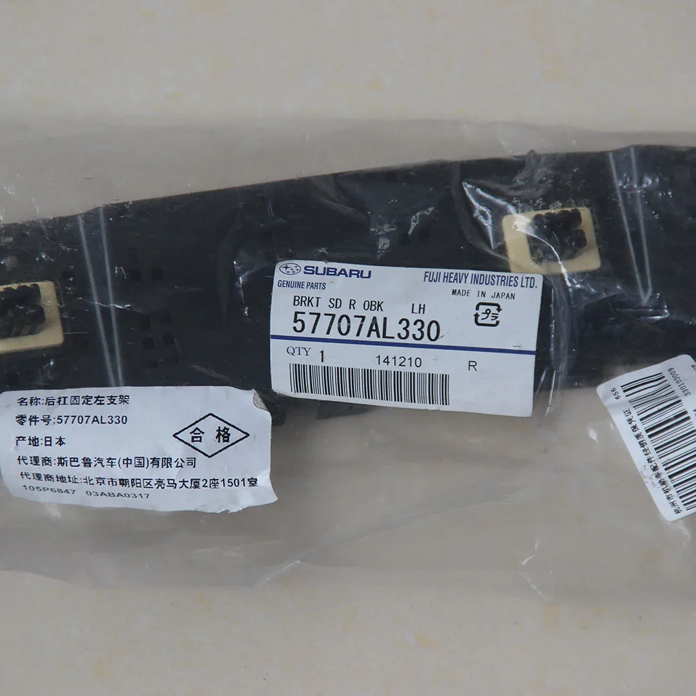 57707AL330 New Genuine BRKT SD R OBK LH Bracket Rear Bumper Left Side ...