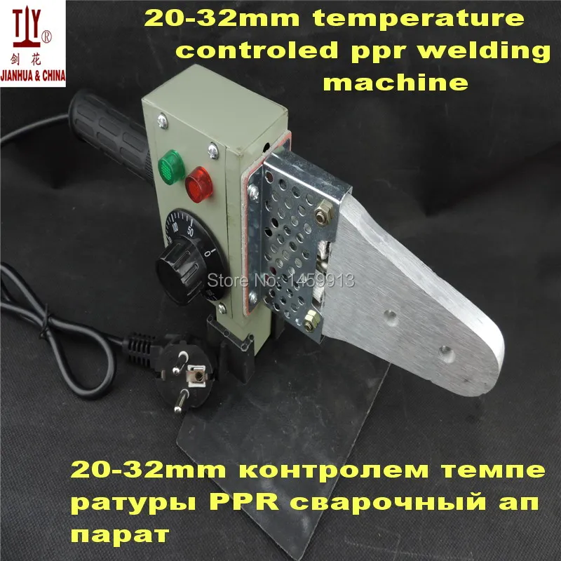 Free-shipping-20-32mmTemperature-controled-welding-plastics-machine-ppr ...