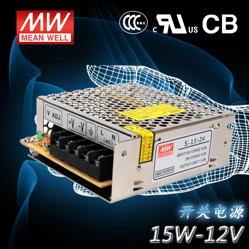 Input 100 240VAC Output 12VDC 1 3A 15W Regulated Switching Power Supply input-100-240vac-output-12vdc-1-3a-15w-regulated-switching-power-supply
