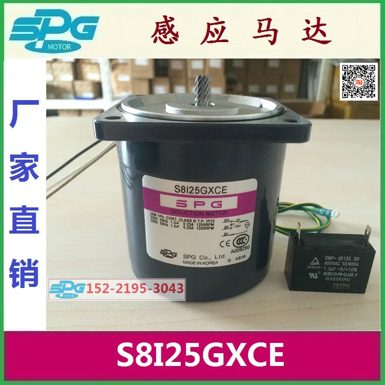 한국 정품 모터, S8I25GXCE, S8I25GBCE, S8I25GTCE, S8I25GSCE, S8I25DBCE ...