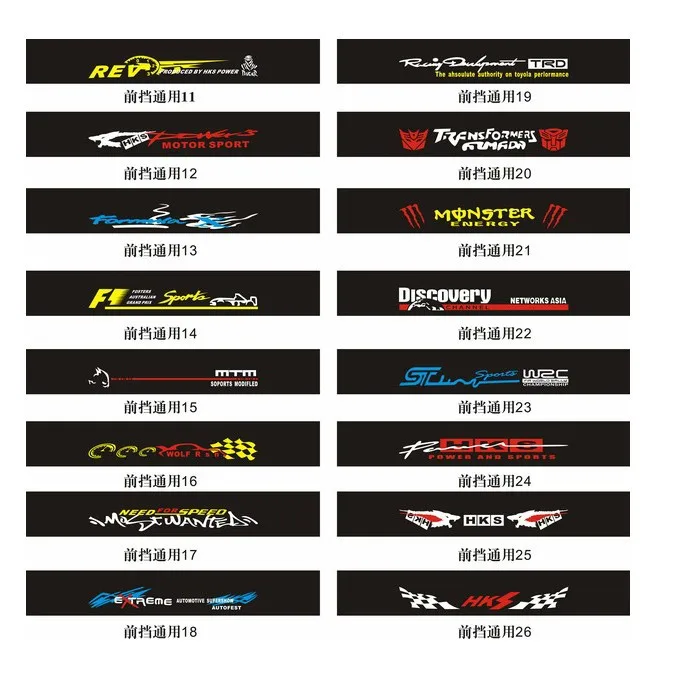 Dedicated front windshield stickers car stickers car windshield ...