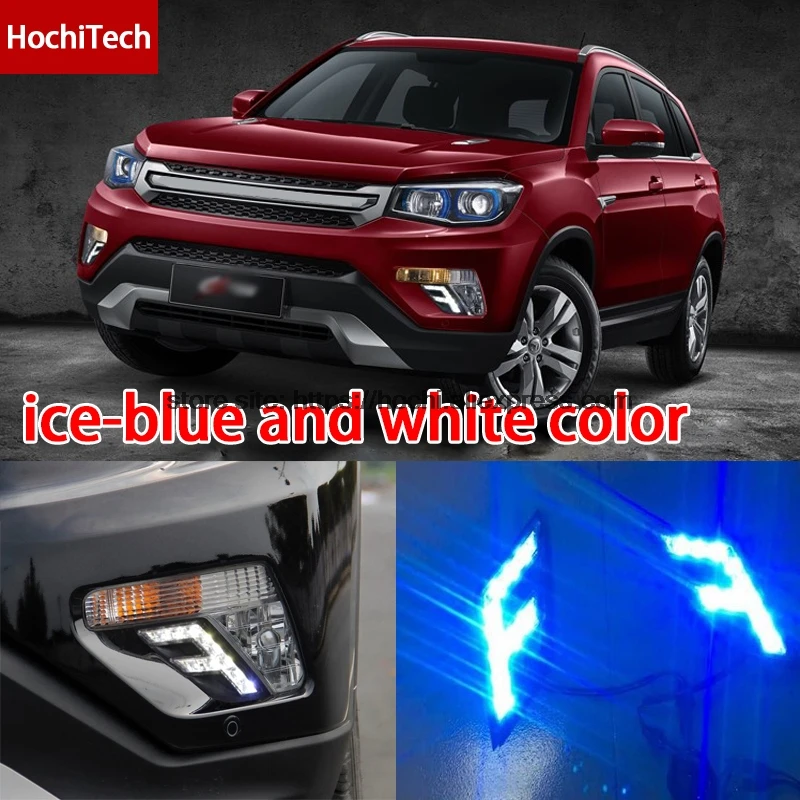 High quality 3 colors white yellow ice blue LED Car DRL Daytime running ...