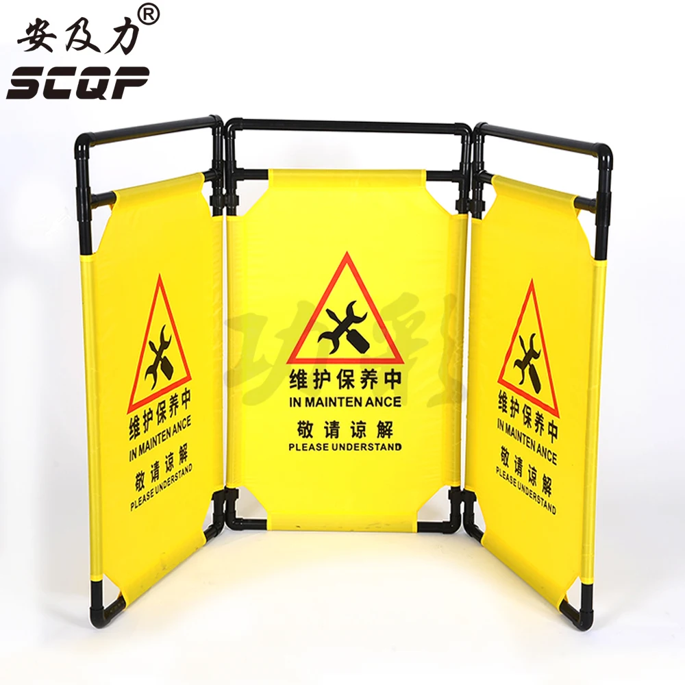 Black Plastic Outdoor Indoor Elevator Maintenacce Barrier Customize ...