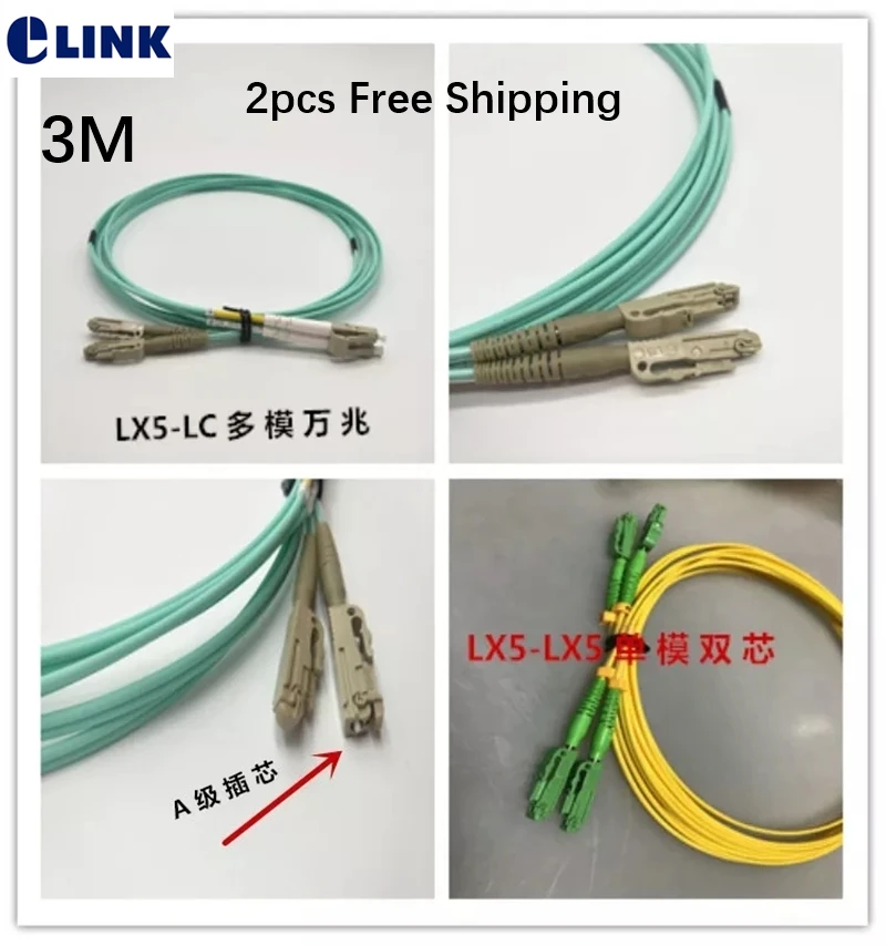 2-pcs-LX-5-fiber-patch-cord-3M-SM-MM-OM3-LC-LX5-LX5-LX5-duplex.jpg
