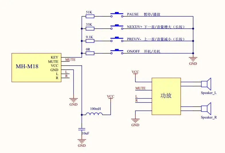 Mh m38 схема подключения