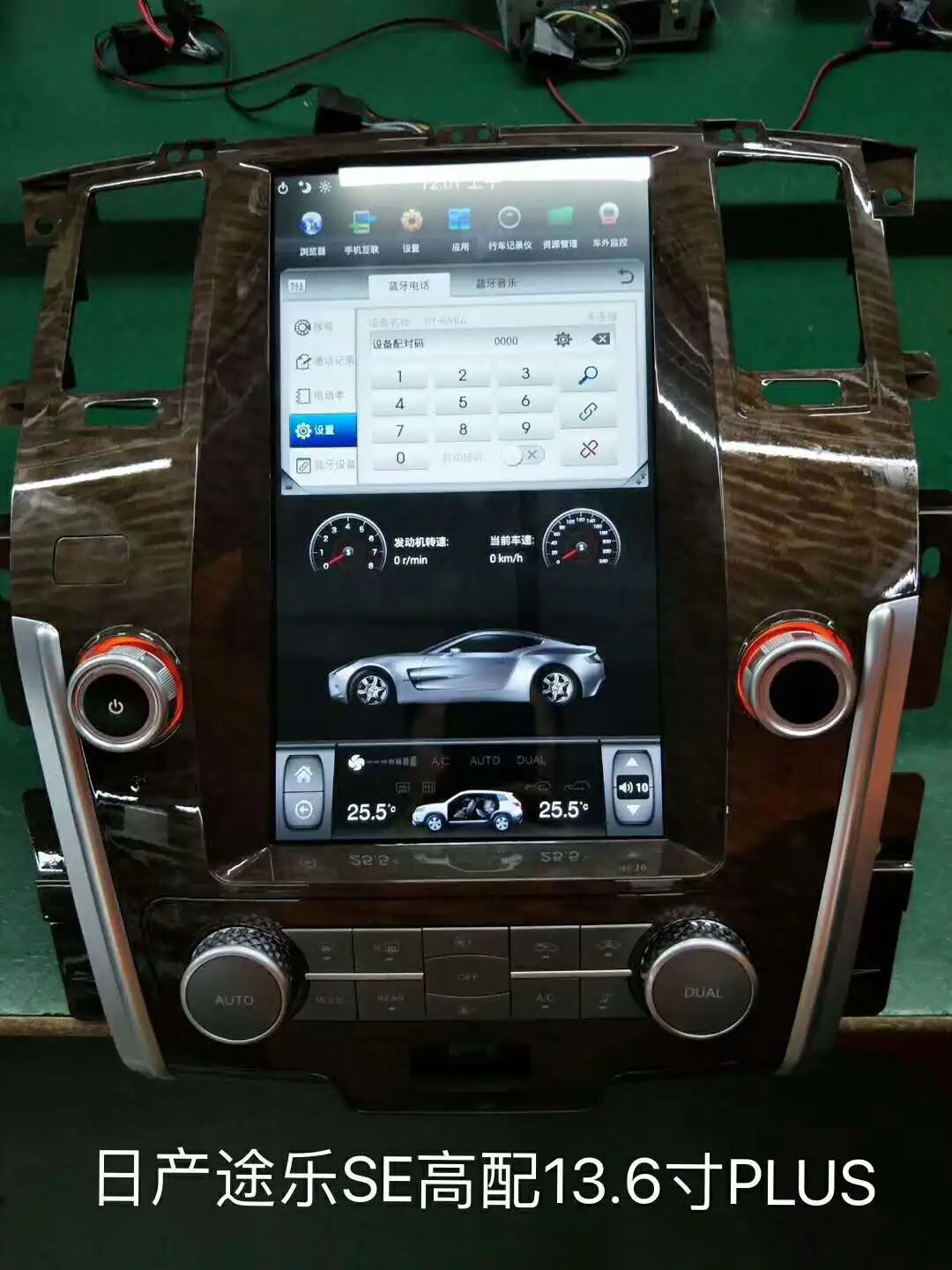 Tesla Vertical Style Android Car Radio for Infiniti QX80 2012-18 ...