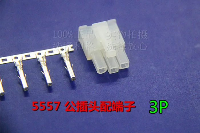 Automotive wiring harness connector plug wire 555,755,593 pairs|wire ...