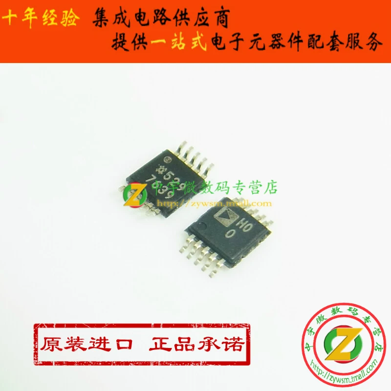 Free shipping AD8250ARMZ AD8250ARM AD8250 HOO H00 MSOP10 New original ...