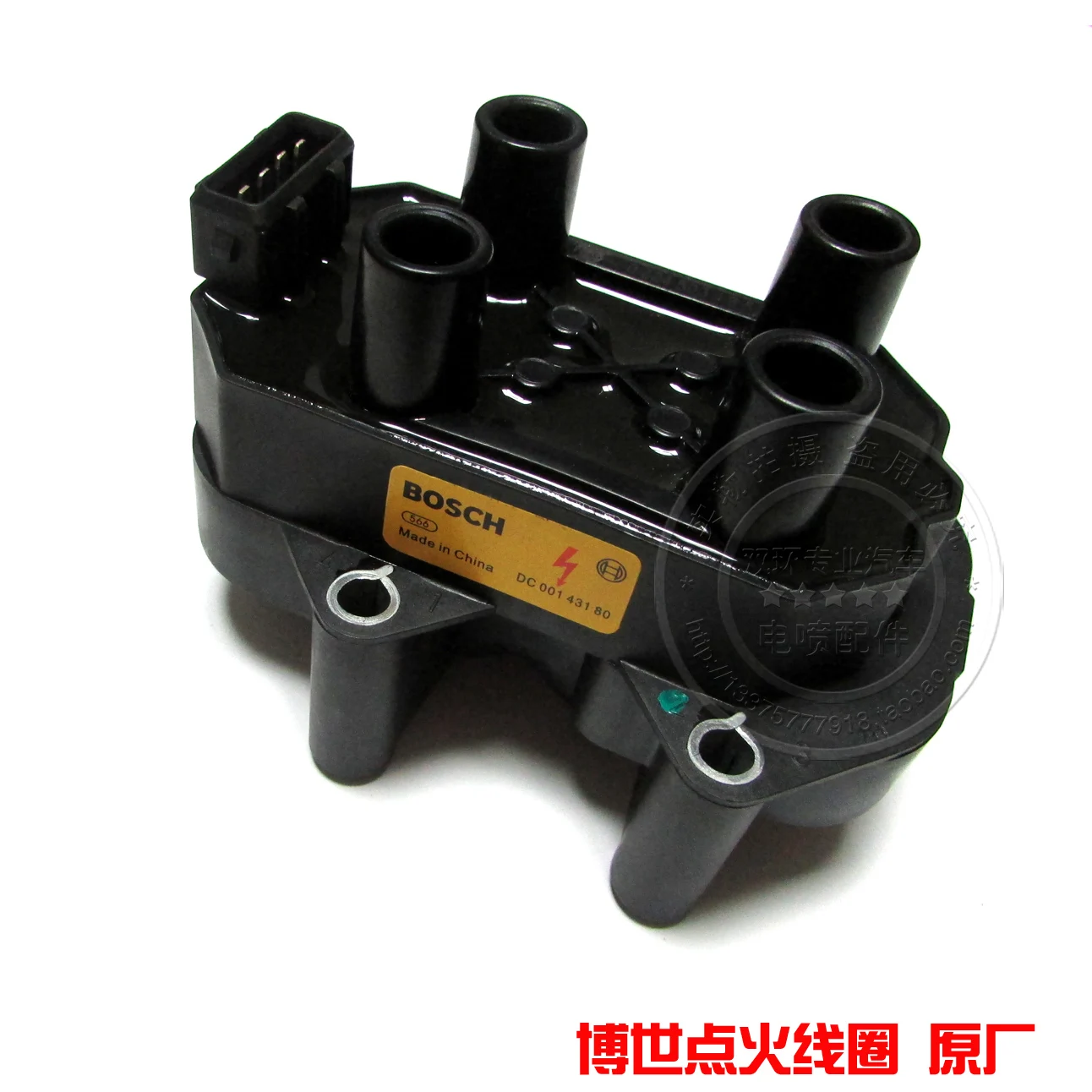 Free Delivery. Ignition coil .ignition coil 0221503465|coil|coil ...