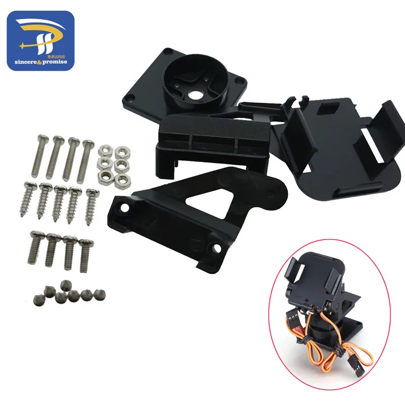 Servo bracket PT Pan/Tilt Camera Platform Anti Vibration Camera Mount ...