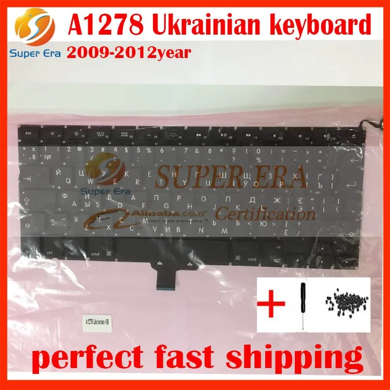5pcs/lot Ukraine ukrainian Laptop Keyboard For Macbook Pro 13" A1278 ...