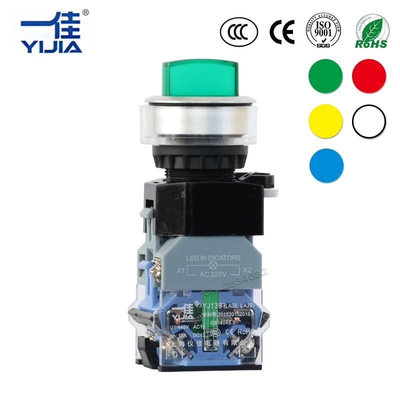 Maintained LED Selector Push Button Rotary Switch 3 position light 2NO ...