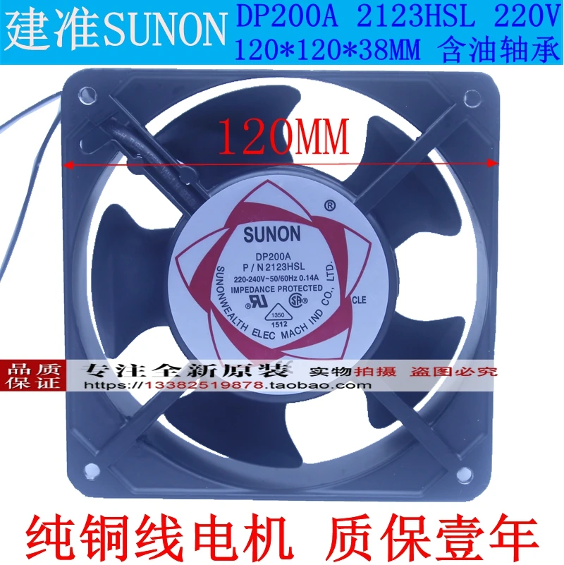 NEW-SUNON-12038-Axial-DP200A-2123HSL-HBL-XSL-XBL-system-enclosure-ATX-220V-cooling-fan.jpg