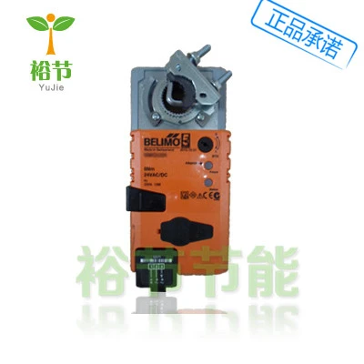 정품 BELIMO Belimo 액추에이터 NMQU24 SR/NMQ24A SR 아날로그 스로틀 공기 밸브 액추에이터 8Nm ...