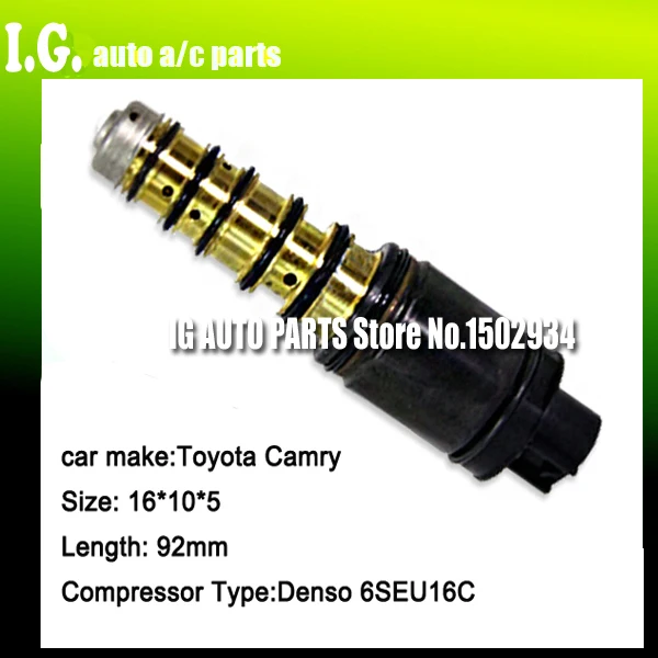 TSE14C Replacement Labwork AC Compressor Electronic Control Valve ...